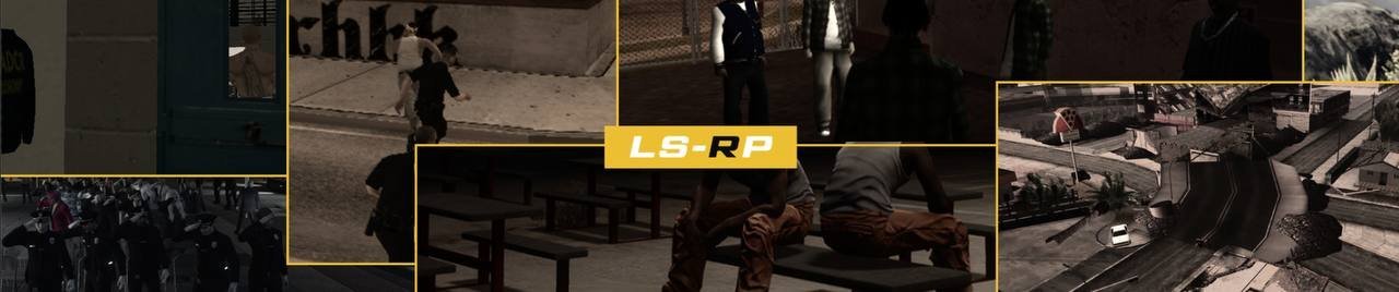 Future of LS-RP - Announcements - Los Santos Roleplay